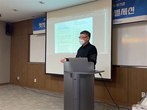 이테크시스템 이테크시스템 소프트웨어공학 학술대회kcse 2023서 연구 논문 발표 에티버스 뉴스룸