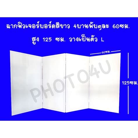 ฉากเสริมฮวงจุ้ย กั้นห้อง ฉากสำเร็จรูป บังตา ฉากเสริมฮวงจุ้ย กั้นห้อง