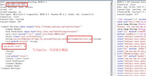 Weblogic 反序列化漏洞（cve 2017 10271）检测与利用复现cve 2017 10271检测 Csdn博客