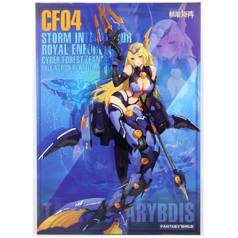 1 12 Storm Interceptor Cyber Forest Fantasy Girls [nuke Matrix