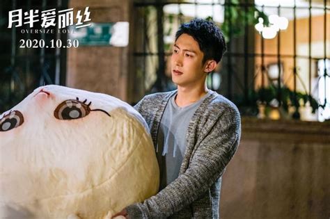 月半愛麗絲曝默默守護片段 黃景瑜暖心化解關曉彤窘境 每日頭條
