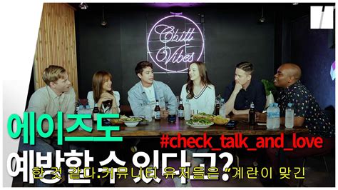 인터넷에 돌고 있는 이상한 껍질 미리 깐 달걀 짤의 진짜 정체 Youtube
