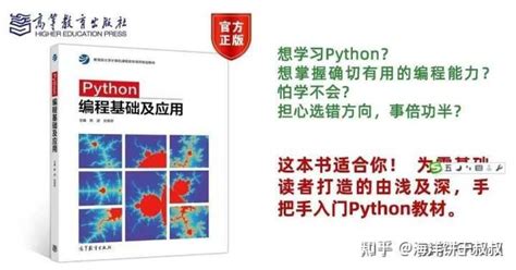 如何最简单、通俗地理解python的魔术方法？ 知乎