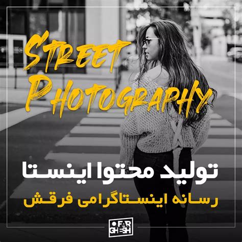 آرشیو نمونه‌کارها حسام نبوی ایده پرداز و گرافیست