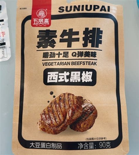 Vegetarian Beefsteak Suniupai 90 G