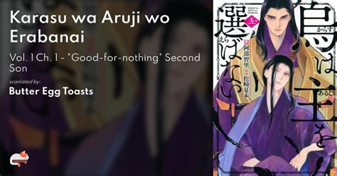 Disc Karasu Wa Aruji Wo Erabanai The Raven Does Not Choose Its