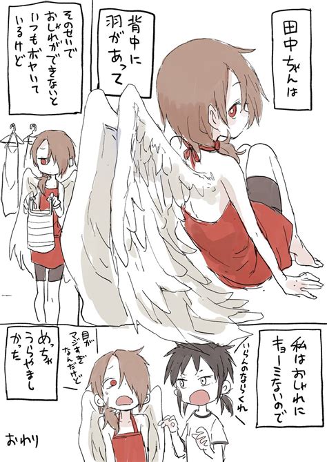 山本崇一朗高木さん⑨ﾂﾊﾞｷ① On Twitter らくがき