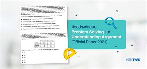 BMAT คออะไร รจกกบ BMAT พรอมตอบใหครบ 9 คำถามยอดฮต Interpass