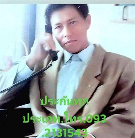 คปภ แถลงข่าวร่วมกับสมาคมประกันวินาศภัยไทย และสมาคมประกันชีวิตไทย กำหนด