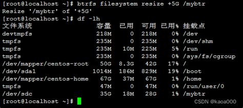 linux入门攻坚——8、磁盘管理——btrfs文件系统及压缩解压缩和归档 csdn博客