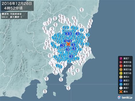 地震情報 2016年12月26日 04時52分頃発生 最大震度：3 震源地：茨城県南部 日本気象協会 Tenkijp