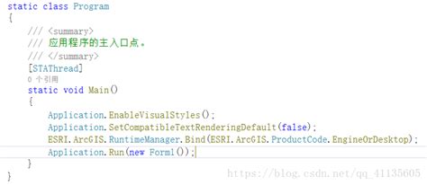 Cae开发中，无法加载 Dll“arcgisversiondll” 找不到指定的模块解决办法无法加载