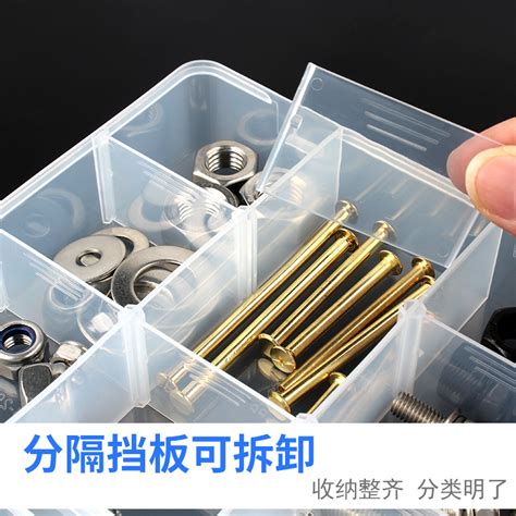 多格零件盒小螺丝样品盒电子元件透明塑料收纳盒储物工具分类格子 虎窝淘