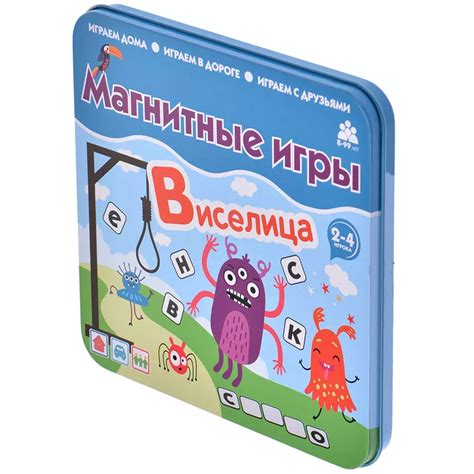 Купить "Магнитная игра "Виселица"" в Мосигре