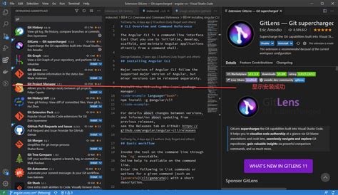 Vscode 插件之 Gitlensmoose Vscode Csdn博客