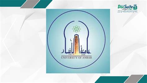 a new electronic archiving system for the management of anbar university