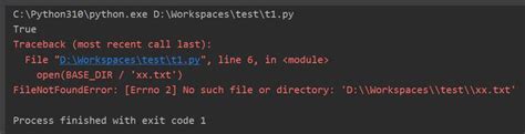 Filenotfounderror Errno 2 No Such File Or Directory ，让我们一起搞定这