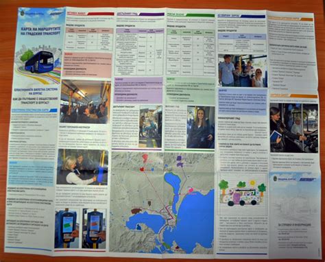 Новата транспортна схема на Бургас влиза в сила утре