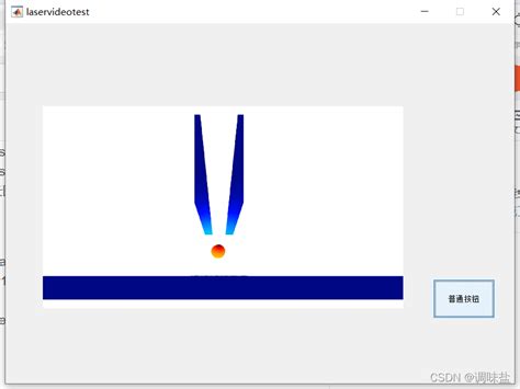 在matlab Gui中播放视频的方法matlab Gui打开视频 Csdn博客