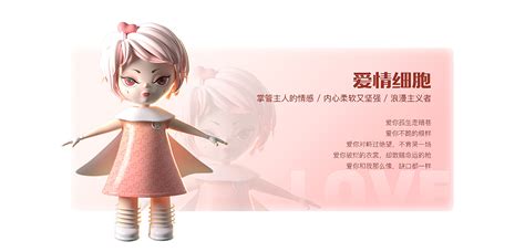 C4d潮玩建模练习作品平面ip形象gaigaiyo原创作品 站酷zcool