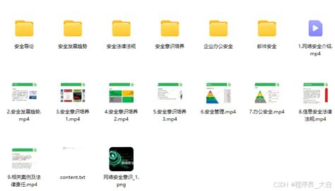 Python自动化运维脚本大全，零基础入门到精通，收藏这篇就够了python运维自动化教程 Csdn博客