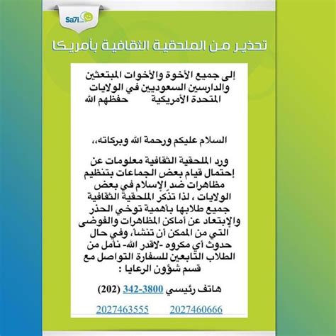غِراس مُعلِمة🌱 On Instagram حفظ الله ابنائنا وبناتنا” Instagram
