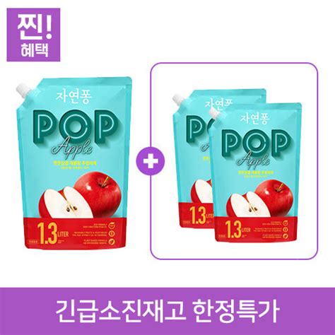 자연퐁 주방세제 Pop 애플향 리필형 1 3l 3개 Lg생활건강 가족몰