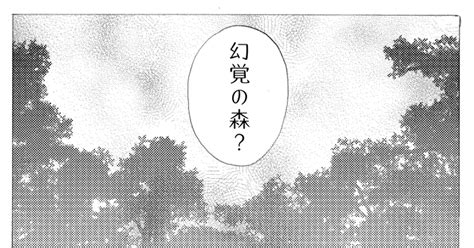 士武ls】 【士武ls】つなぐもの【島戦】 サクラミズブクマゆっくりのマンガ 【士武ls】交流 【士武ls】島戦 【島戦】姫チーム