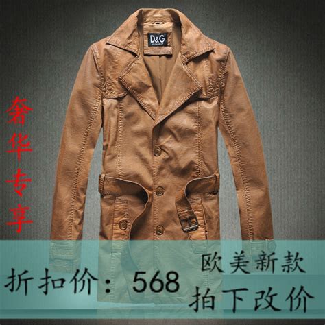 Dandg杜嘉班纳专柜正品代购男士修身时尚个性商务休闲皮大衣防风衣show衣先生