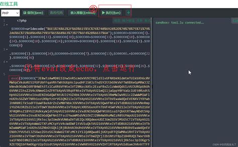 6、phpjm混淆解密和php反序列化phpjm解密 Csdn博客 6、phpjm混淆解密和php反序列化phpjm解密 Csdn博客
