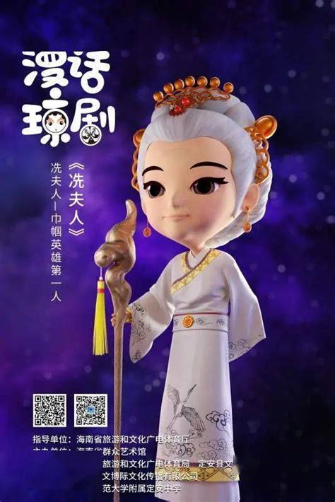 漫话琼剧“拍了拍”你，来看一出好戏吧！ 搜狐大视野 搜狐新闻