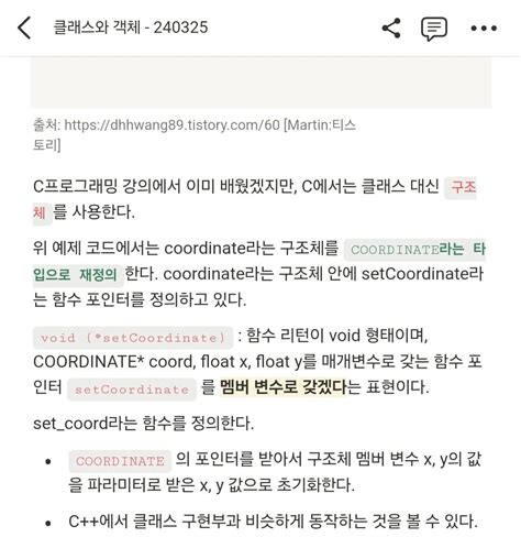 저희 학교에는 전공학습아카데미라는 이름의 튜터링 프로그램이 있습니다 Dabin Kang