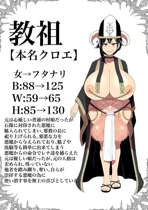 邪神受胎 キツネコパンダヌキ 预告作品 Dlsite 同人 R18