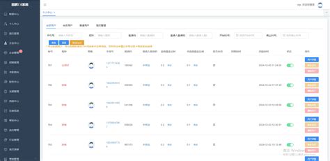 基于springboot的企业招聘管理系统源码 Csdn博客