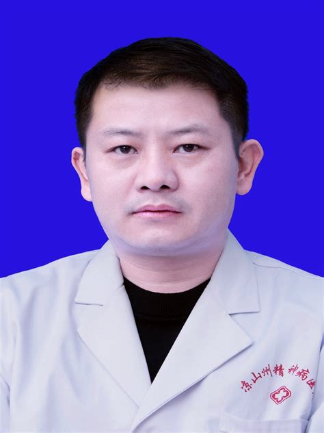 凉山彝族自治州第五人民医院怎么样地址电话挂号方式 中国医药信息查询平台
