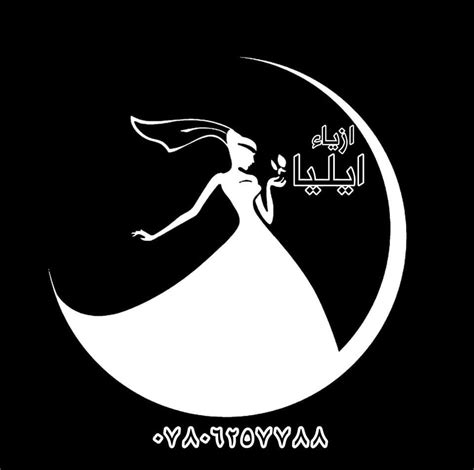 ازياء ايليا ️ جديد لعام 2025 ️ طقم ثلاث قطع قياسات 42 44 46 48 50 قالب عريض متوفر 3