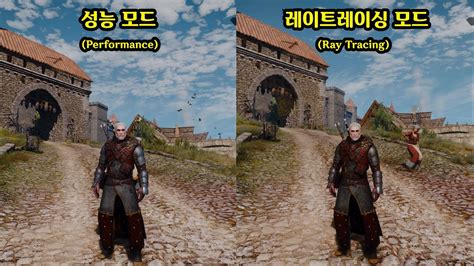 4K XSX 위쳐 3 새롭게 추가된 성능 모드 vs 레이트레이싱 모드 간단하게 비교 해보기 YouTube