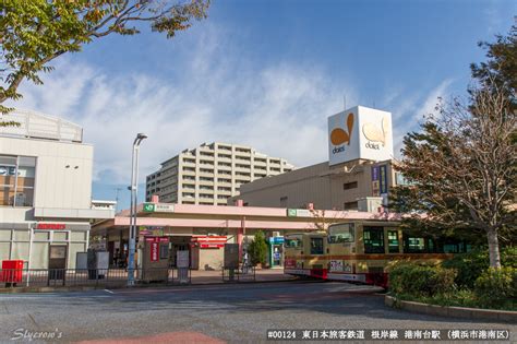 酒保開ケWEB東日本旅客鉄道 根岸線