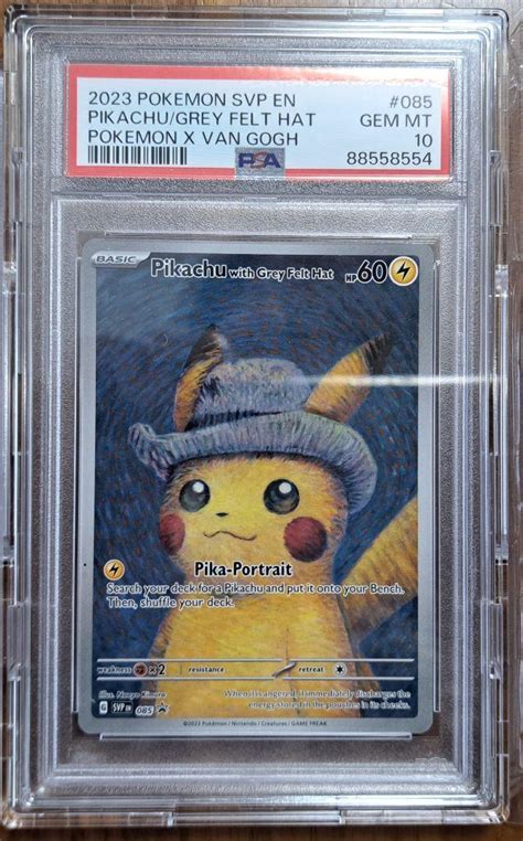 Psa10 ゴッホピカチュウ 085 希少プロモ 高騰予想 ポケモンカードゲーム