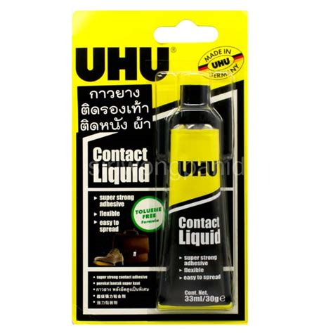 กาวยาง ขนาด 30กรัม Uhu สำหรับติดรองเท้า ติดหนัง ติดผ้า ศิริวงศ์พานิช