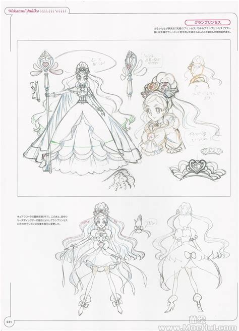会员 画集 中谷友紀子 東映アニメ―ションプリキュアワークス 116p 萌绘