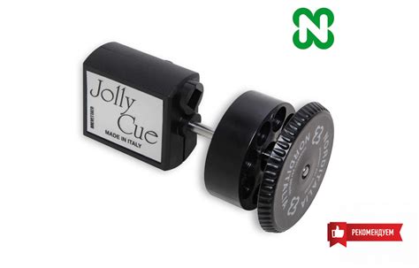 Станок для установки наклейки NordItalia Jolly Cue