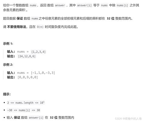【c语言】初阶算法相关习题（一）c语言算法题 Csdn博客
