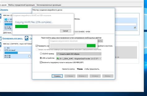 Создание загрузочного диска Windows 10 лекарство от непредвиденных обстоятельств