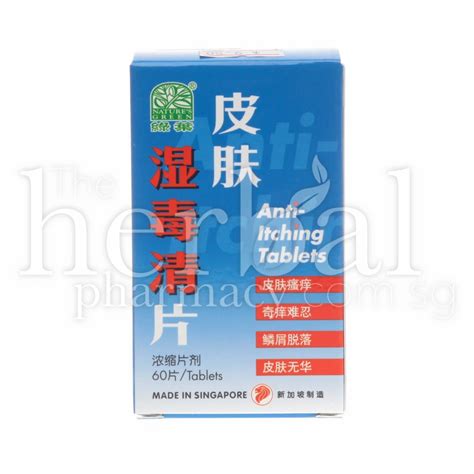 Natures Green Anti Itching Tablets 60s Theherbalpharmacy