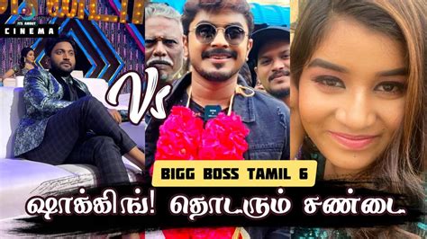 Shocking Vikraman Vs Azeem Dhanalakshmi என்ன நடந்தது பாருங்க