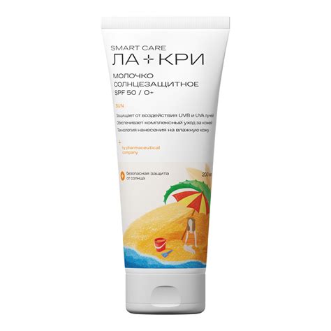 Ла-Кри Молочко солнцезащитное для детей SPF50 200 мл 1 шт - купить ...
