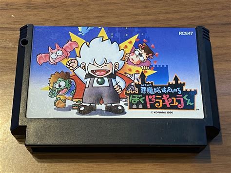 悪魔城すぺしゃる ぼくドラキュラくん メルカリ