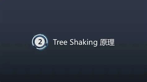 Tree Shaking Tree Shaking Tree Shak