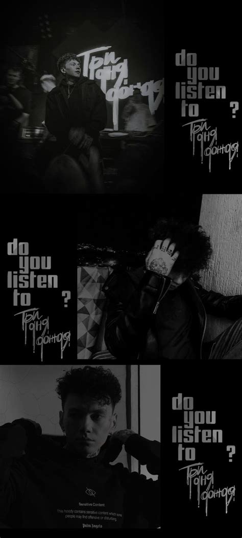 Глеб три дня дождя обои на пк